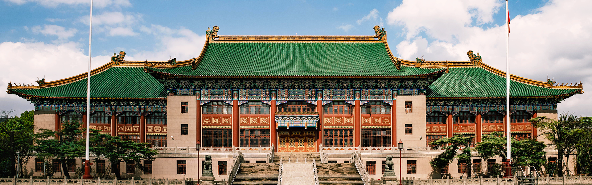 Shanghai University of Sport Enrollment Guide 2025 English-Taught ...